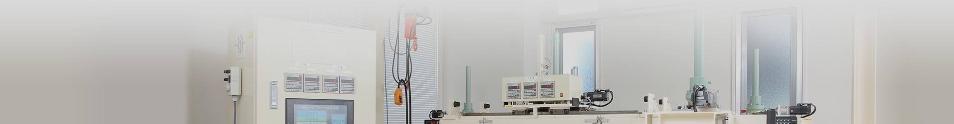 Company History | Company | Tec Gihan Co.,Ltd.